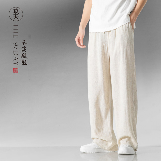 Summer Chinese Style Linen Pants Men's Loose Straight-leg Casual Pants ...