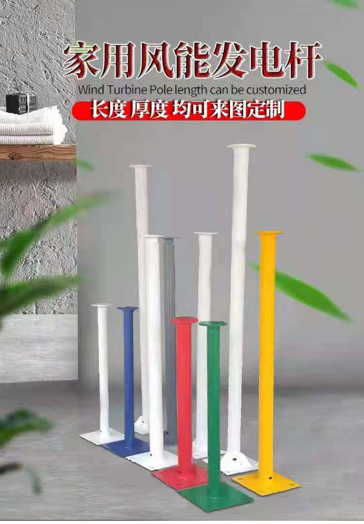 Display stand - 1 meter pole | Hongju