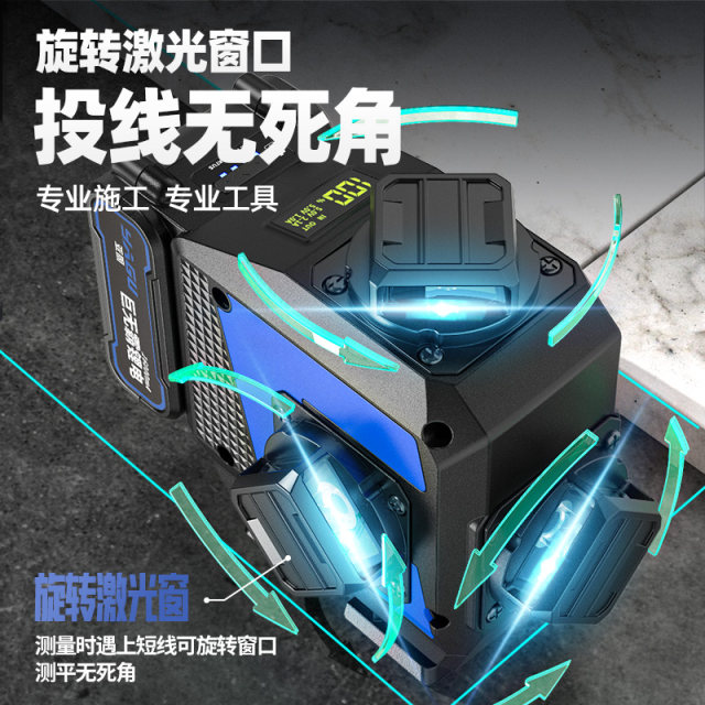 Yagu 12-ray infrared level meter high-precision strong light thin line ...