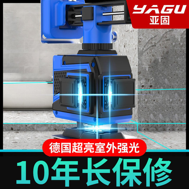 Yagu 12-line level meter green light laser wall sticking instrument ...