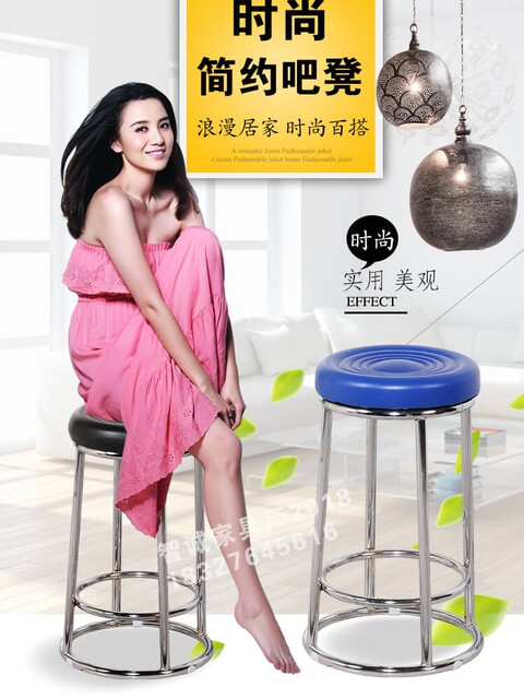 Bar stools bar stools cafe stools home dining table stools high bar ...