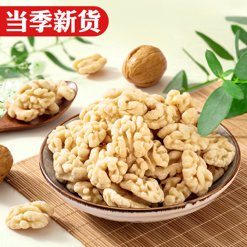 Yunnan Crispy Large Walnut Kernel Snacks for Pregnant Women and Children