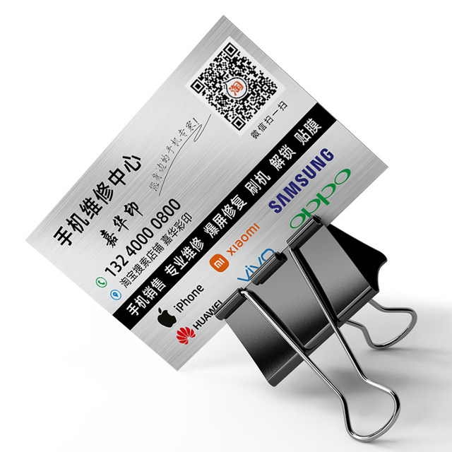 China Unicom Telecom Mobile Broadband Installation Business Card ...