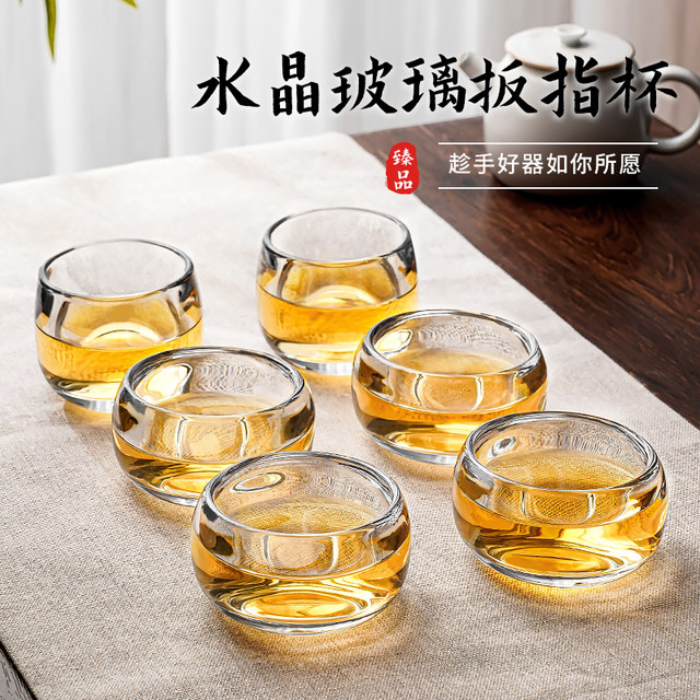 Crystal finger cup, high-end glass master cup, personal cup, special ...