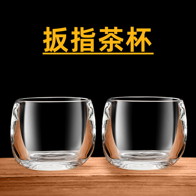 Crystal finger cup, high-end glass master cup, personal cup, special ...