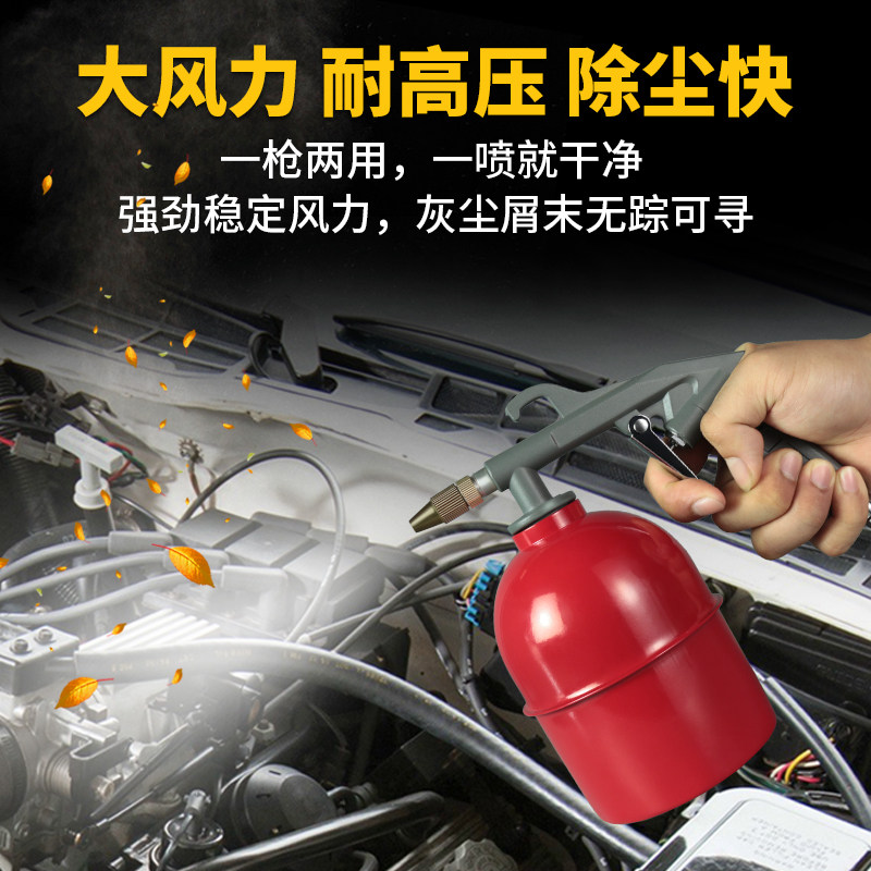 Meite Pneumatic Cleaning Gun for High-Pressure Car Engine Oil Steam ...