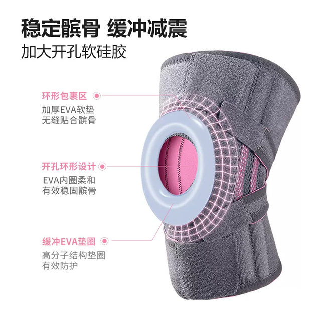 Professional sports knee pads for meniscus and patella injuries, men ...