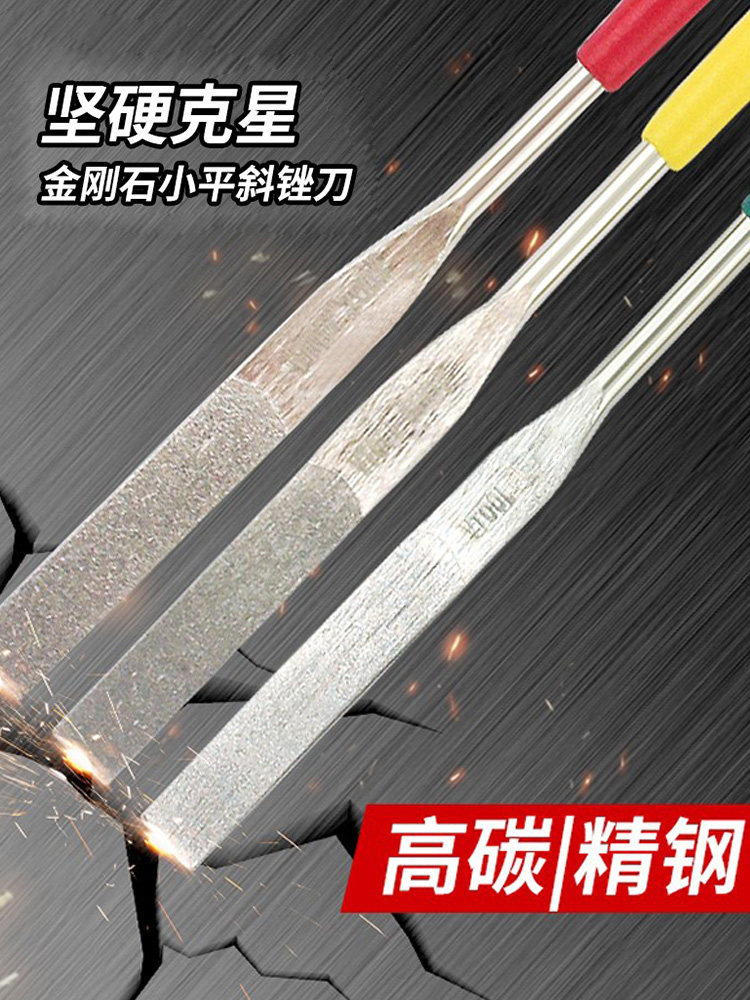 Vtool Diamond File Set - Titanium Steel Alloy Files - Ptf-10