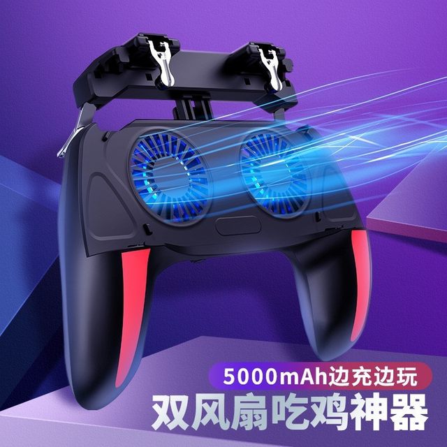 Chicken game handle six-finger linkage fan radiator mobile game ...