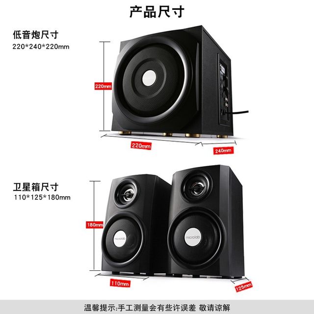 Microlab/Microlab TMN-1U Bluetooth version home computer TV 2.1 audio ...