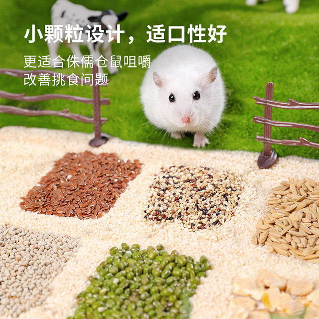 Kano hamster food dwarf nutrition staple food mealworm dry feed staple ...