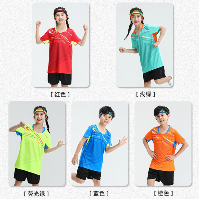 Figure jump rope competition clothing Children's Day skipping clothing ...