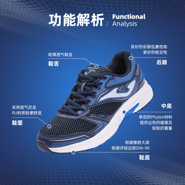 Joma Spanish men's and women's running shoes spring and summer ...