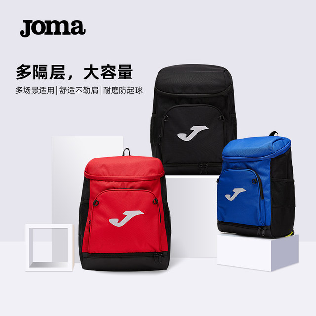 Joma Kidsren's Sports Backpack 2025 Primary and Secondary School ...