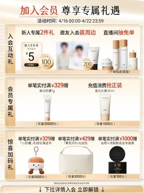 Guyu Men's Skin Care Set Hydrating Milk Moisturizing Oil Control Acne Repair Repair Authentic ...