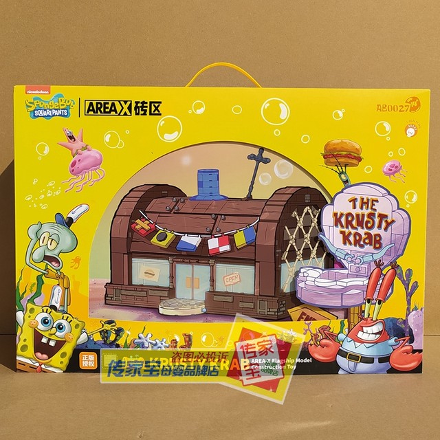 Area-X Brick Area SpongeBob Building Blocks Educational Assembly Toys ...