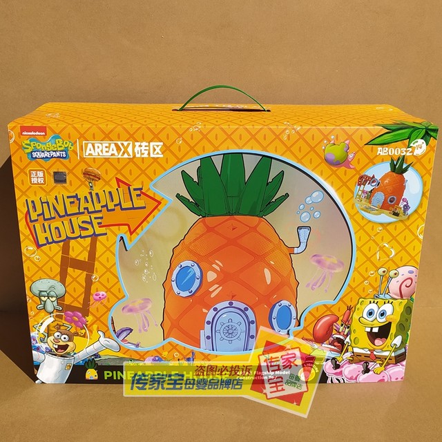 Area-X Brick Area SpongeBob Building Blocks Educational Assembly Toys ...