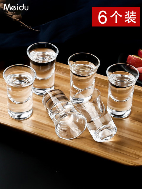 Glass shot glass, white wine cup, one-shot glass, household small ...