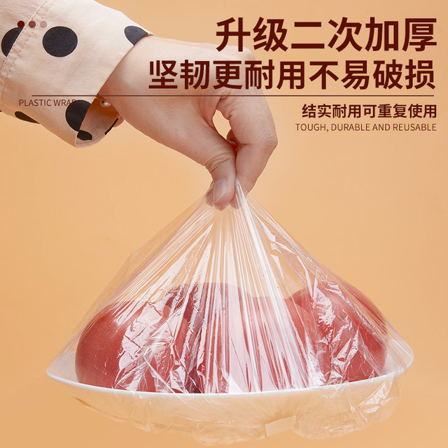Fresh-keeping film set household disposable fresh-keeping bag set food ...