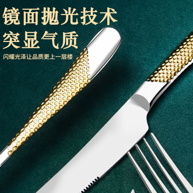Steak knife fork tableware Western food cutting steak special stainless ...