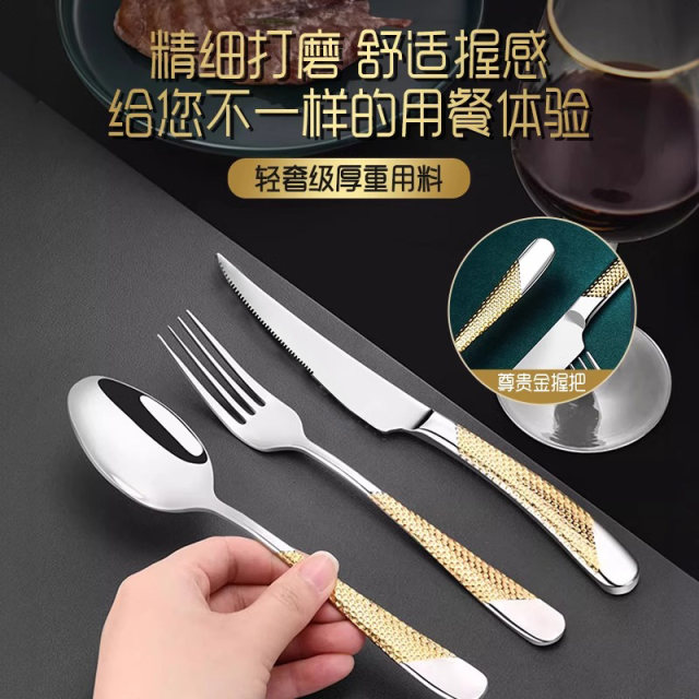 Steak knife fork tableware Western food cutting steak special stainless ...