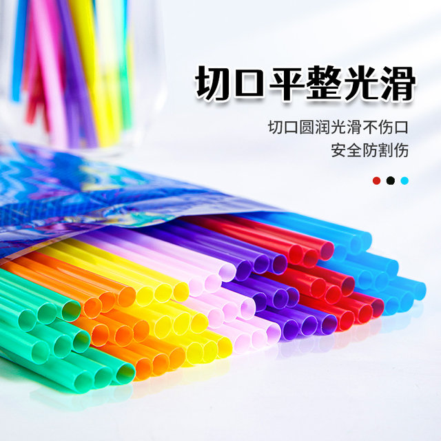 Straw disposable individually packaged children's food-grade plastic ...