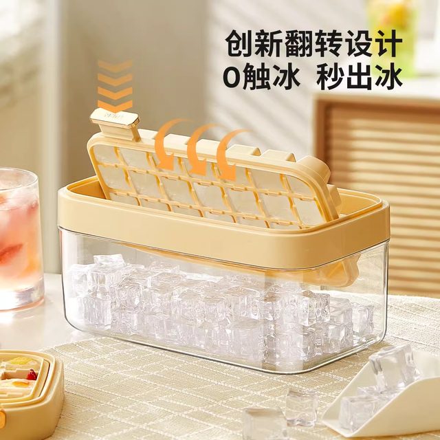Ice tray ice cube mold ice making box household rotating ice making ...