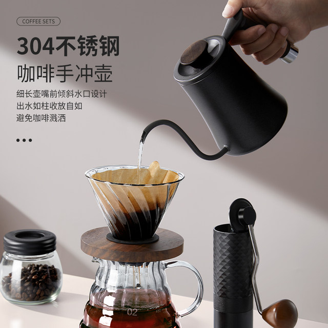 Hand-brewed coffee set, hand-grinding coffee machine, hand-cranked ...