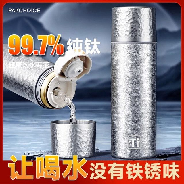 Titanium cup gift box titanium insulated cup high-end tea cup for men ...