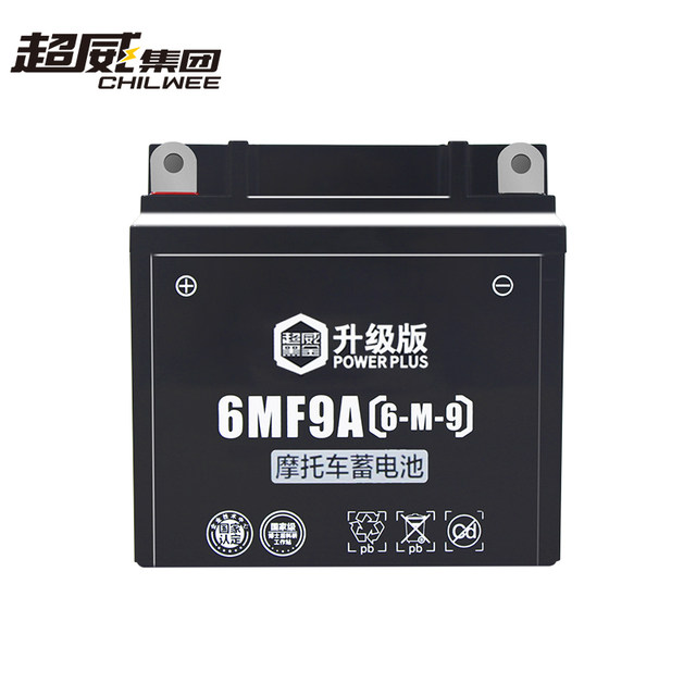 Chaowei Battery 12N9-4B-1 Motorcycle Large Capacity Storage 12V9A ...