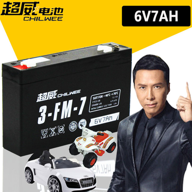 6 volt children's car battery battery four -wheel car battery 6V7AH ...
