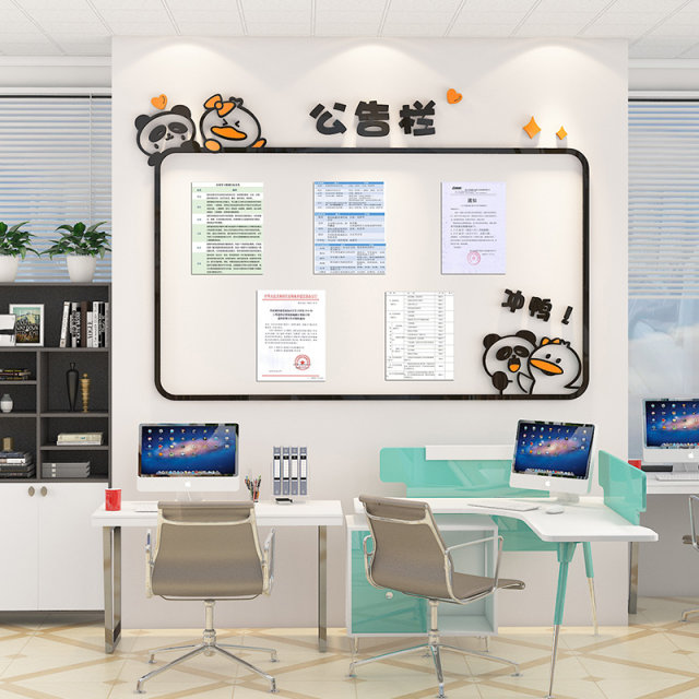 Announcement board wall sticker display board notification publicity ...