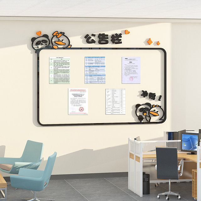 Announcement board wall sticker display board notification publicity ...