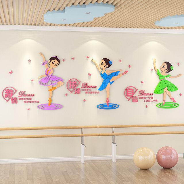 Kindergarten Dance Music Room Wall Decoration Ring Children's Art ...