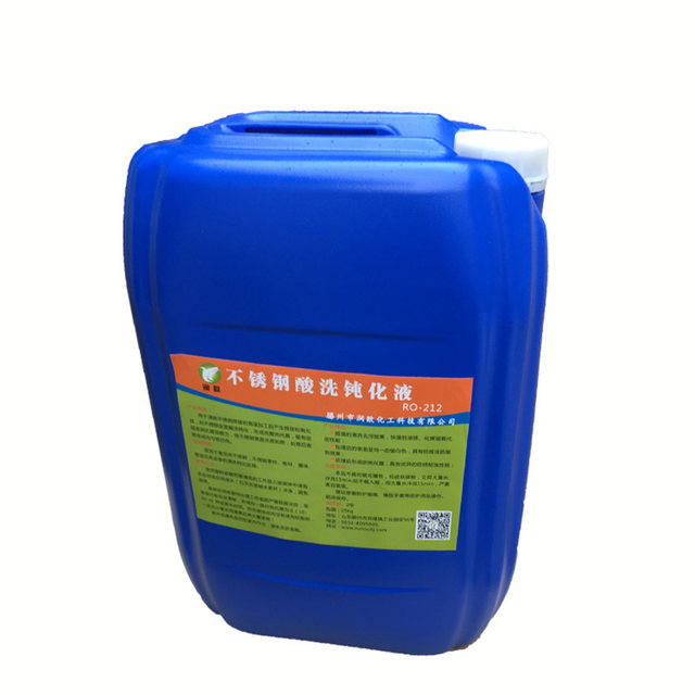 Stainless Steel Passivation Solution Stainless Steel Pickling ...