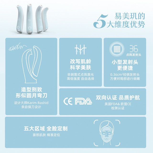 iluminage slap machine gift box iluminage fractional laser home beauty ...