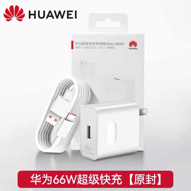 Huawei 66W charger original super fast charging Mate60/50/40Pro/Pura70 ...