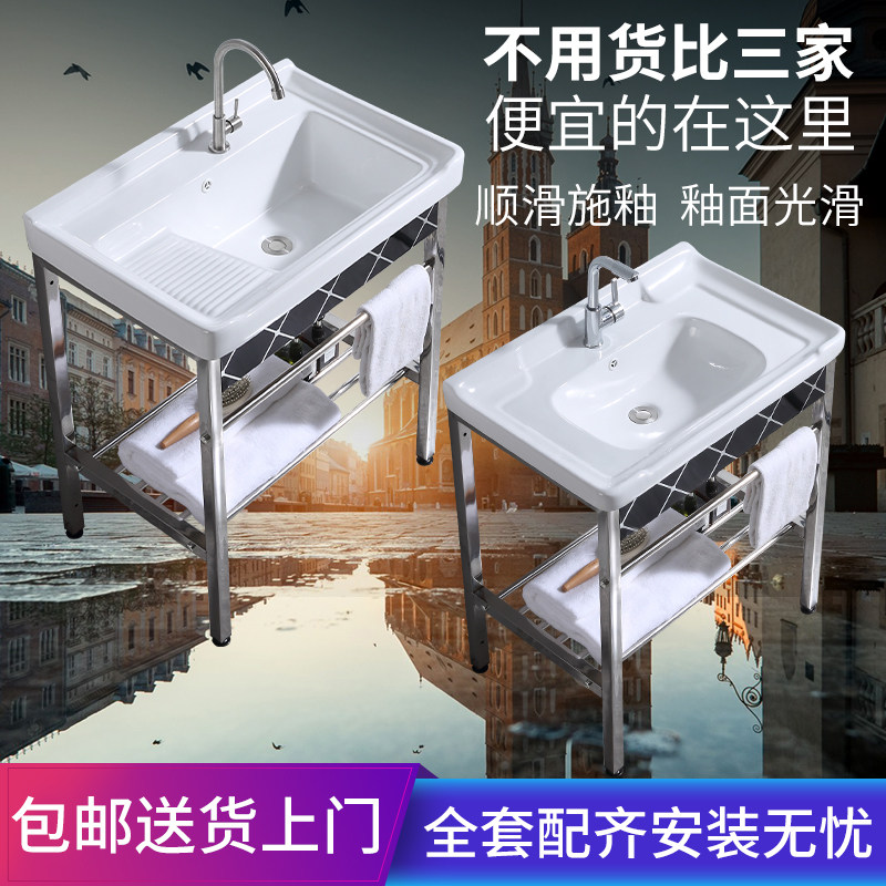 Ceramic Laundry Sink with Washboard for Laundry Room