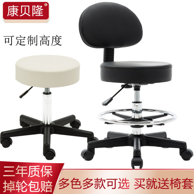 Beauty chair, explosion-proof massage stool, body and manicure chair ...