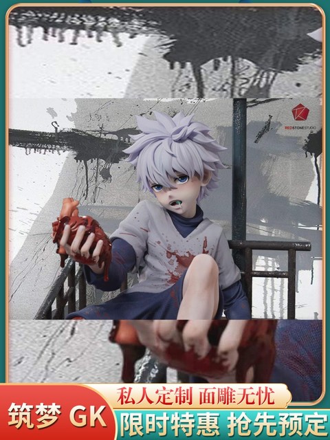 Red Stone Killua Figure Full-time Hunter Figure Killua Beats Dike ...