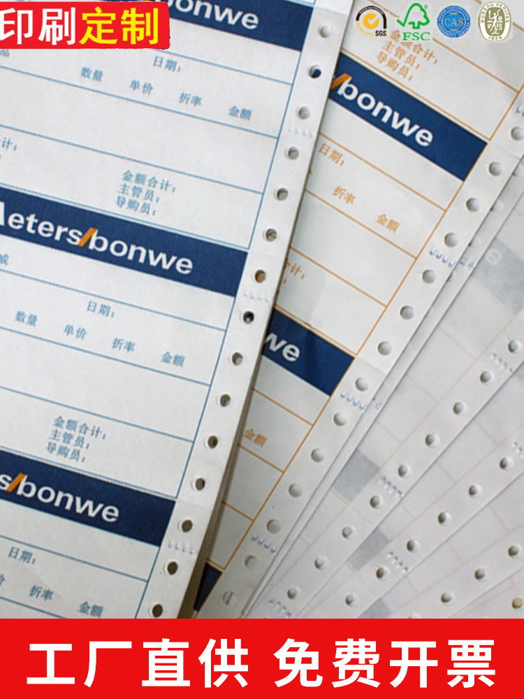 Indywidualne Formularze Komputerowe - Papier Samokopiujący - Seria Gh241