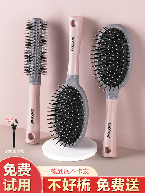 Air Cushion Comb, Anti-Static Scalp Massage Comb, Women's Special Hair ...