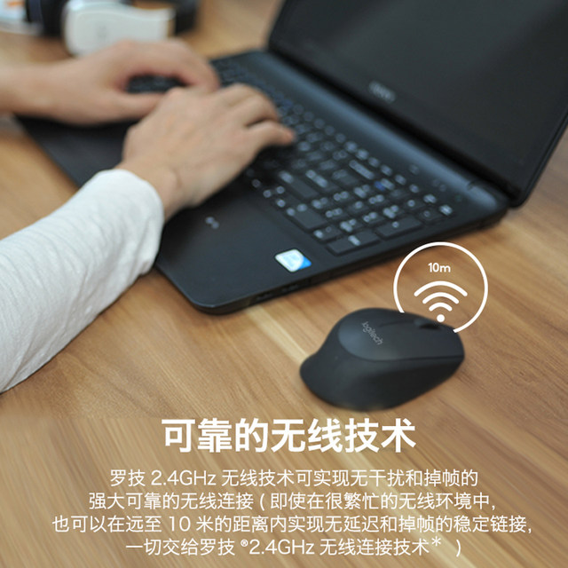 Logitech M275/M170/M185/M186 wireless portable mouse business office ...