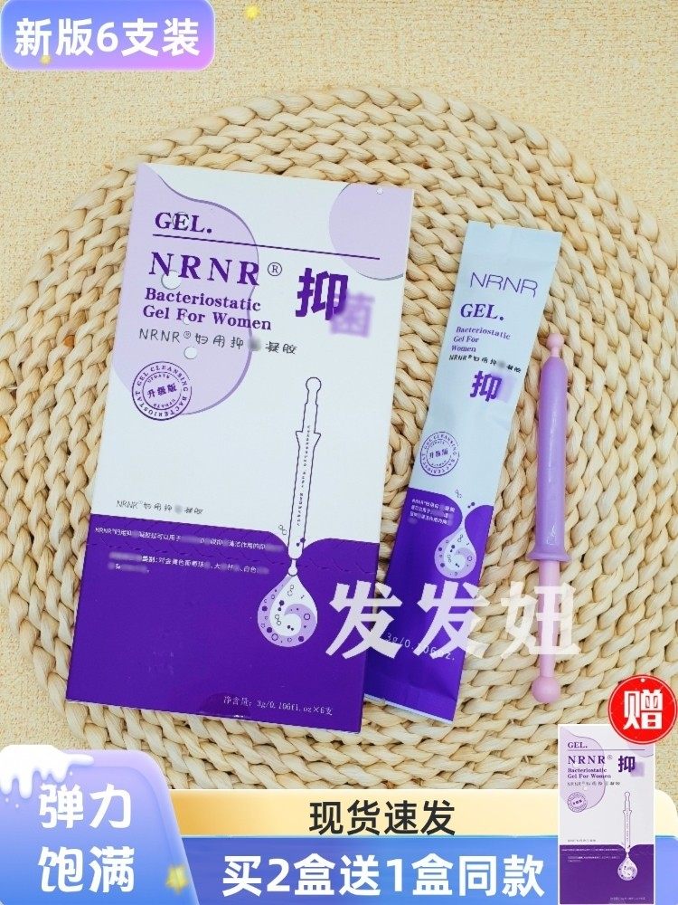 Korea selatan nrnr gel ketat - pembersihan & pelumasan probiotik untuk ...