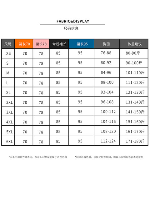 Modal anti-exposure lining skirt suspender base skirt anti-transparent ...