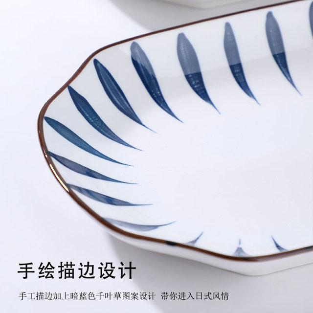 Fish plate 2 packs new home Japanese ceramic steamed fish plate plate ...