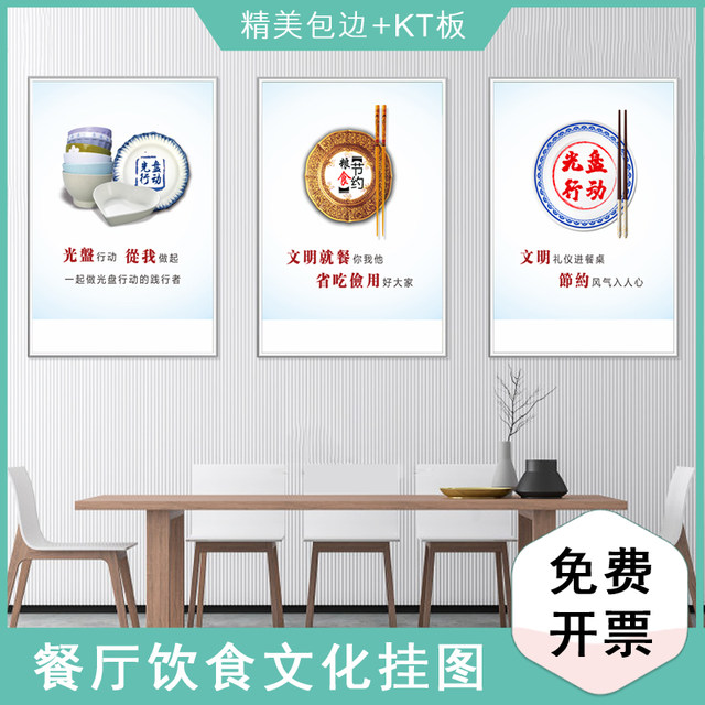 Save food, refuse to waste reminder signs, restaurant restaurants ...