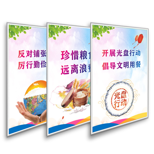 Save food, refuse to waste reminder signs, restaurant restaurants ...