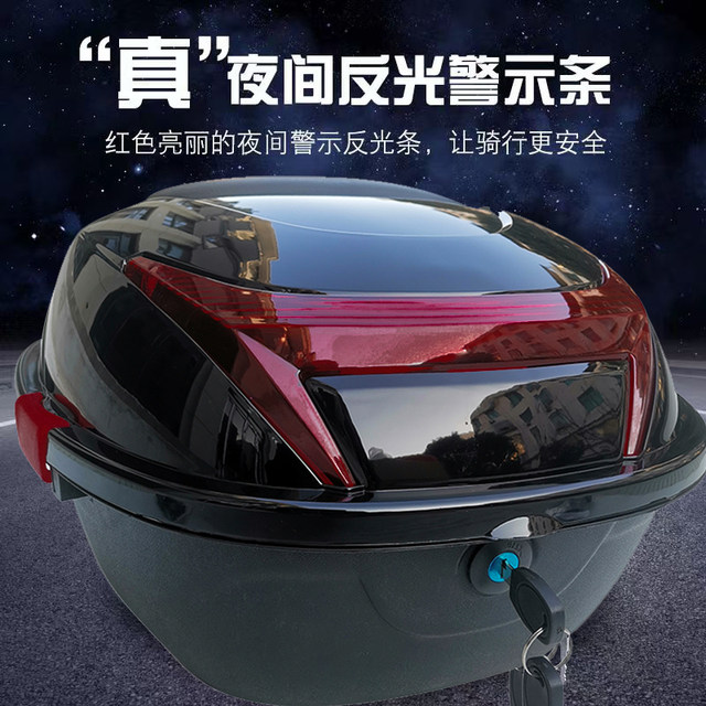 Electric vehicle rear trunk motorcycle tail boxcar car tool box ...