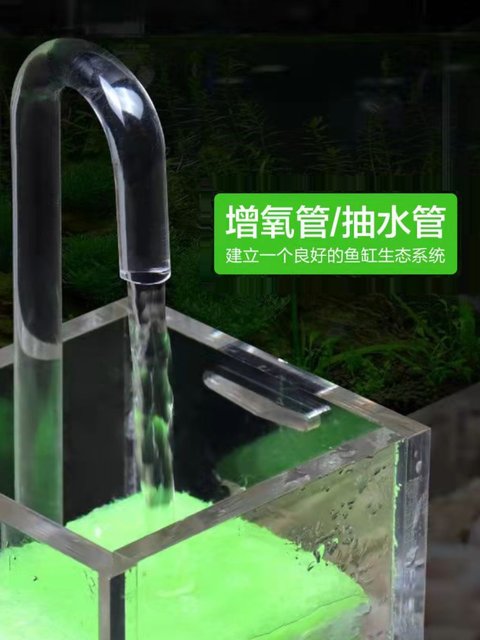 Fish tank elbow filter box outlet pipe acrylic transparent U-shaped ...